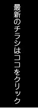 タカラ映像 TAKARA VISUAL OFFICIAL WEB SITE - HOME